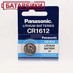 Panasonic CR 1612 (B5) Цена 116 грн. — магазин БАТАРЕЙКИ
